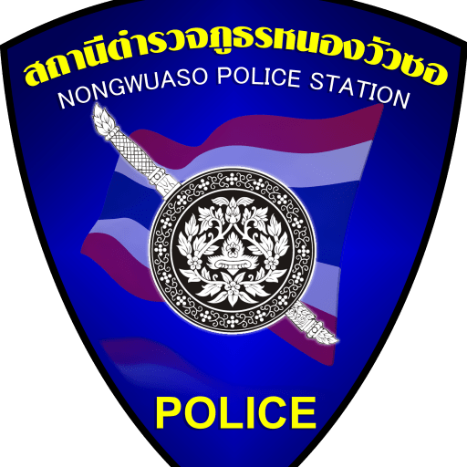 ออกตรวจใบอนุญาตประกอบการฯ สถานประกอบกิจการขายทอดตลาดและค้าของเก่า ประจำ ...